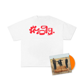 01099 Shop - Merch, Tickets und mehr!